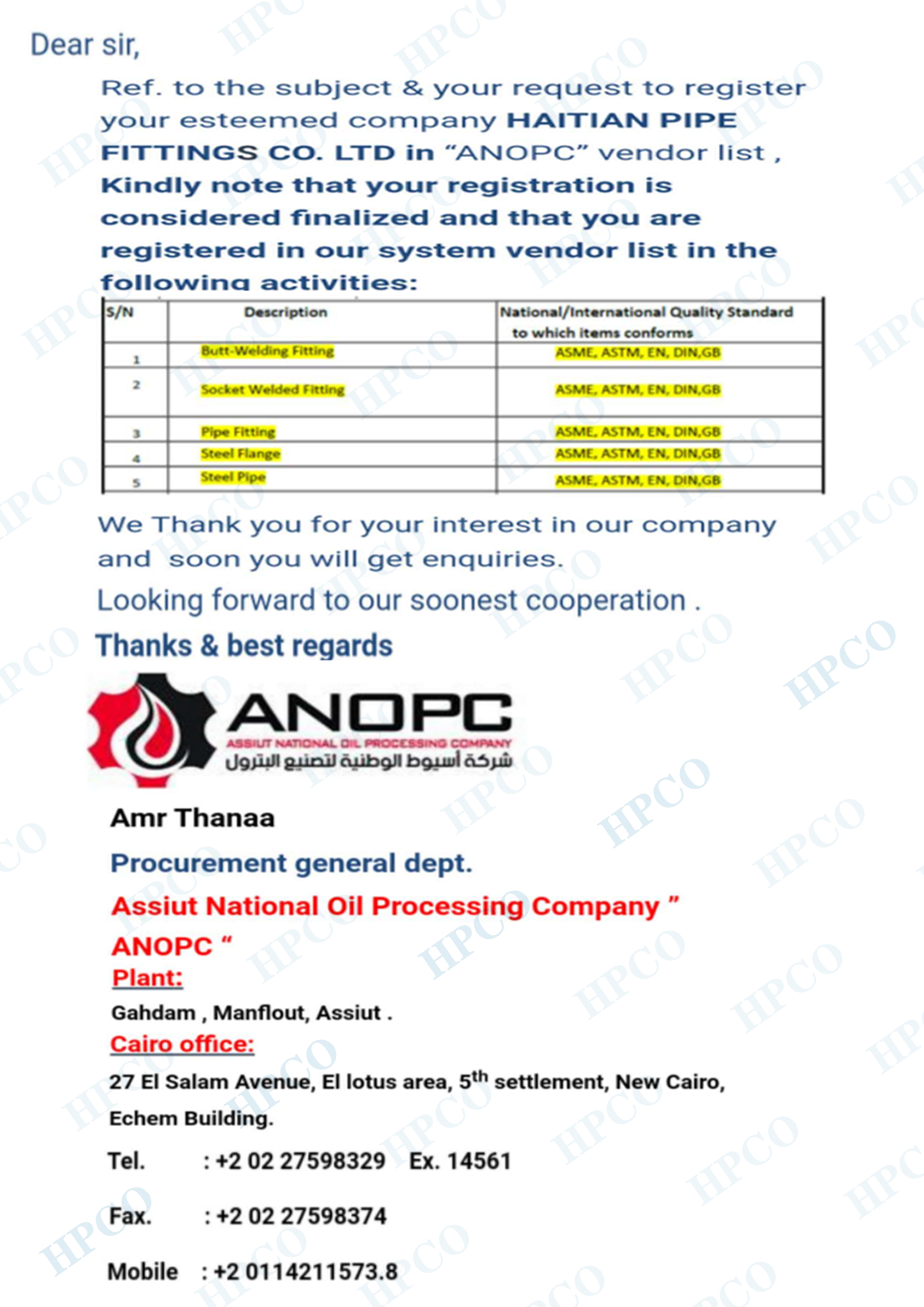 ANOPC，埃及石油认证，河北海天管件资质，河北海天管件有限公司